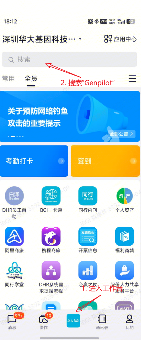 DingTalk Mini Program | Help center